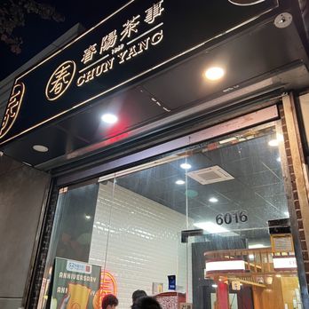 CHUN YANG TEA - Updated December 2025 - 177 Photos & 55 Reviews - 6016 ...