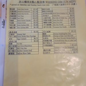 CHINA STIX RESTAURANT - 673 Photos & 752 Reviews - 2110 El Camino Real ...