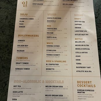 SINABRO - Updated May 2024 - 58 Photos & 20 Reviews - 316 N Milwaukee ...