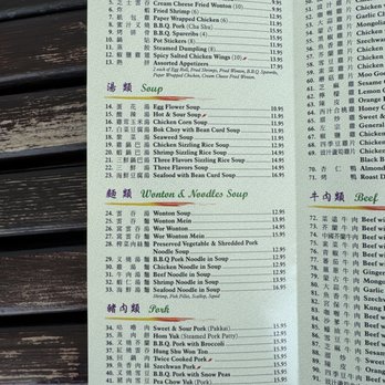 FU SING - Updated December 2025 - 248 Photos & 361 Reviews - 2140 ...