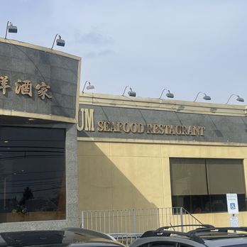 DIMSUM SEAFOOD RESTAURANT - Updated June 2025 - 643 Photos & 257 ...
