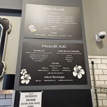 MUSUBI KAI - Updated August 2025 - 254 Photos & 122 Reviews - 108 Union St, Seattle, Washington ...