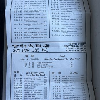 HOP LEE RESTAURANT - Updated December 2024 - 797 Photos & 410 Reviews ...