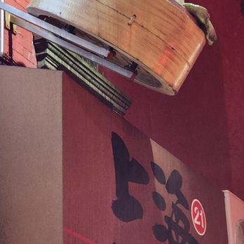 SHANGHAI 21 - 3560 Photos & 1997 Reviews - 21 Mott St, New York, New ...