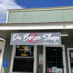 DA BOOZE SHOP - 184 Photos & 202 Reviews - 9883 Waimea Rd, Waimea ...