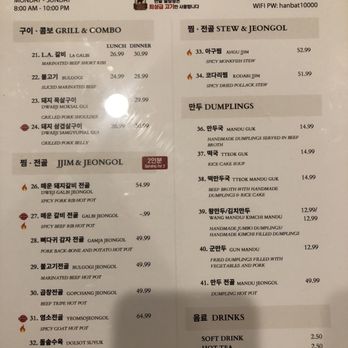 LA HANBAT - Updated December 2025 - 348 Photos & 174 Reviews - 2257 ...