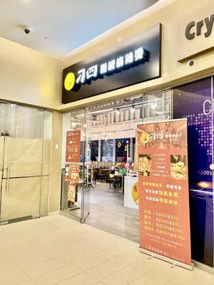 KING SQUARE SHOPPING MALL - Updated May 2025 - 65 Photos & 13 Reviews ...