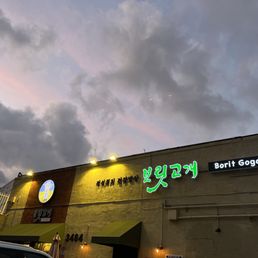 BORIT GOGAE - Updated December 2025 - 1714 Photos & 463 Reviews - 3464 ...