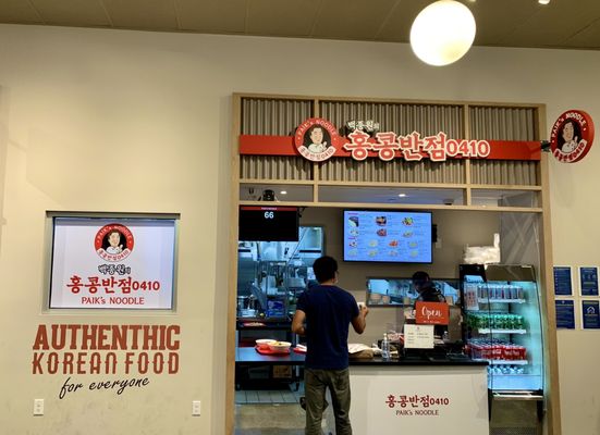 K-TOWN FOOD HALL - Updated June 2025 - 25 Photos & 10 Reviews - 3995 ...