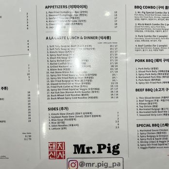 MR PIG KOREAN BBQ - Updated December 2024 - 108 Photos & 70 Reviews ...