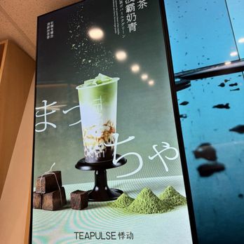 TEA PULSE - Updated May 2025 - 92 Photos & 38 Reviews - 37-13 Prince St ...