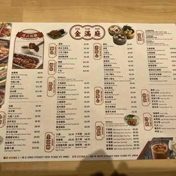 DIM SUM SAM - Updated July 2024 - 298 Photos & 130 Reviews - 28 E 23rd ...