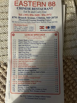 EASTERN 88 CHINESE RESTAURANT - Updated July 2024 - 20 Photos & 20 ...