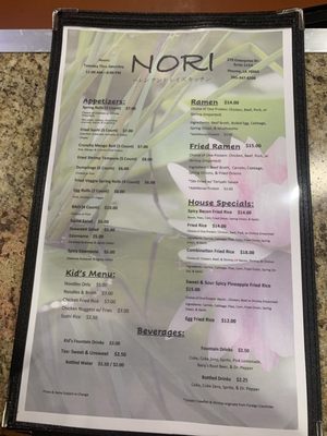 NORI - Updated December 2025 - 279 Enterprise Dr, Houma, Louisiana ...