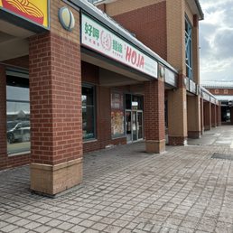 HOJA - Updated January 2026 - 289 Photos & 66 Reviews - 27 3235 Highway ...