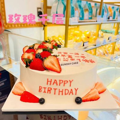 SUNDAY BAKERY BK INC - Updated December 2025 - 198 Photos & 11 Reviews ...