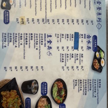 SHA XIAN SNACKS 沙县小吃 - Updated January 2026 - 24 Photos & 11 Reviews ...