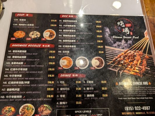 SHAOKAO - Updated December 2025 - 53 Photos & 15 Reviews - 1812 Hayes ...