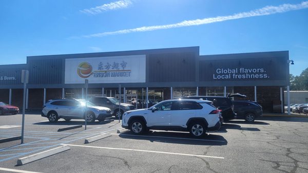 ENSON MARKET - Updated February 2025 - 32 Photos & 15 Reviews - 5501 ...