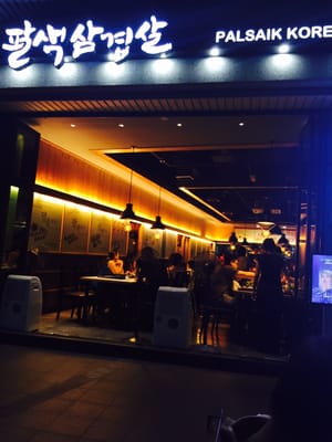 PALSAIK KOREAN BBQ - Updated July 2025 - Jalan Solaris, Kuala Lumpur ...
