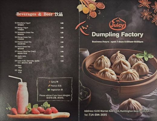 JUICY DUMPLING FACTORY - Updated July 2024 - 498 Photos & 221 Reviews ...
