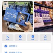 IFRESH SUPERMARKET - 414 Photos & 45 Reviews - 555 NE 167th St, North ...