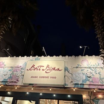 BEIT RIMA - Updated July 2025 - 638 Photos & 441 Reviews - 86 Carl St ...