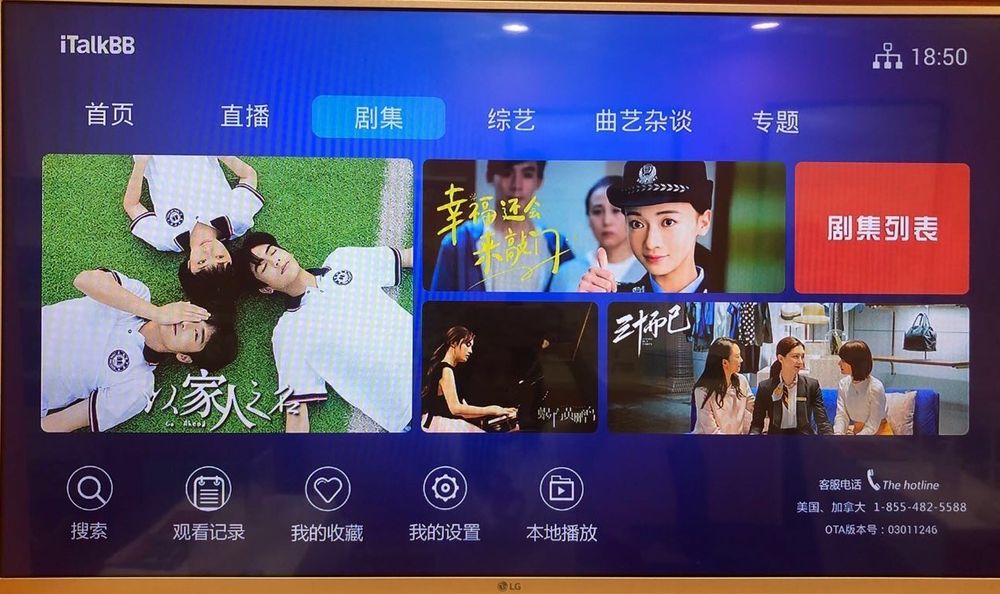 ITALK GLOBAL COMMUNICATION - Updated August 2025 - 191 Reviews - 1600 ...