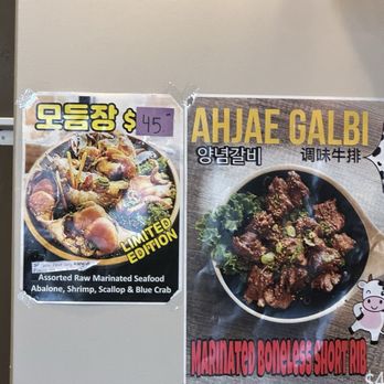 AHJAE GOOKBAP - Updated October 2025 - 374 Photos & 146 Reviews - 339 ...