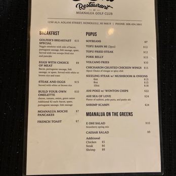 E OHI RESTAURANT - Updated June 2025 - 161 Photos & 58 Reviews - 1250 ...