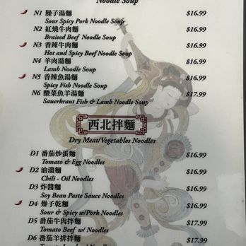 OK NOODLE - Updated August 2024 - 474 Photos & 241 Reviews - 190 Ranch ...