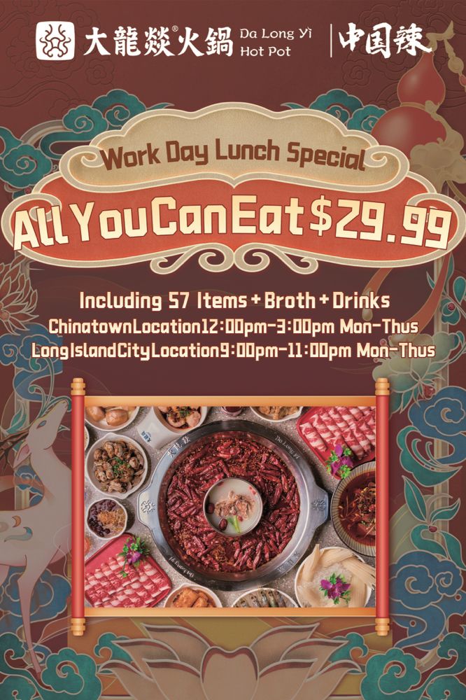 Da Long Yi Hot Pot Updated April 2025 332 Photos And 247 Reviews 42 22 Crescent St Long
