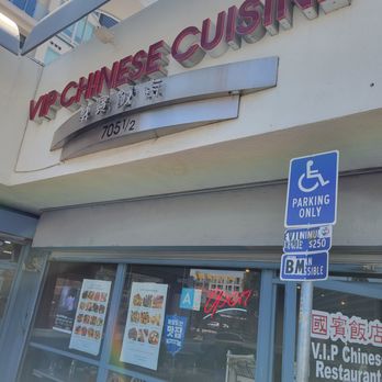 VIP CHINESE RESTAURANT - Updated February 2025 - 73 Photos & 138 ...