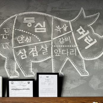 MEOKJA MEOKJA - Updated July 2024 - 1415 Photos & 929 Reviews - 9619 ...