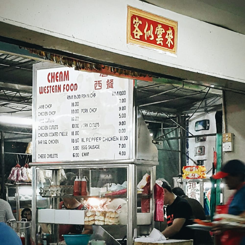 CHEAM WESTERN FOOD - Updated September 2024 - 6 Lebuh Kurau 3, Perai ...