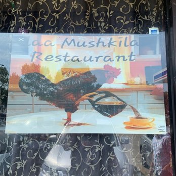 LAA MUSHKILA - Updated June 2025 - 6258 N Clark St, Chicago, Illinois ...