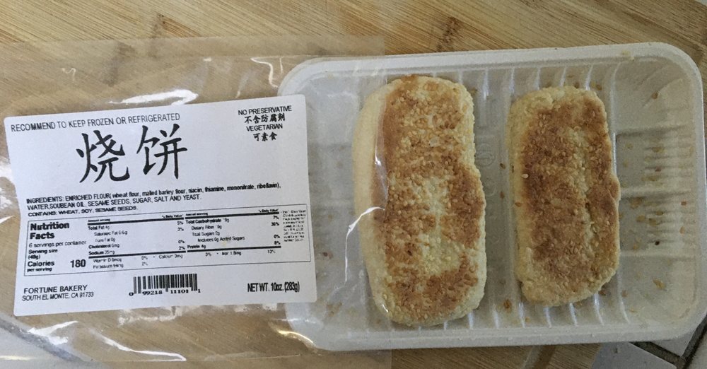 FORTUNE BAKERY - Updated December 2025 - 1825 Durfee Ave, South El ...