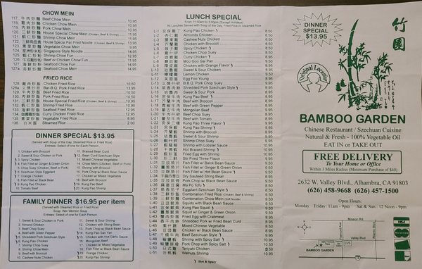 BAMBOO GARDEN - Updated August 2024 - 70 Photos & 119 Reviews - 2632 W ...