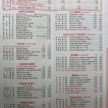 Lin Garden Chinese Restaurant Menu | Fasci Garden