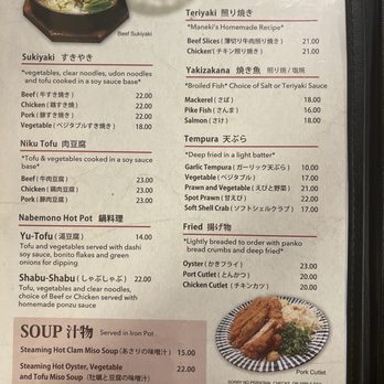 MANEKI - Updated July 2025 - 2115 Photos & 1327 Reviews - 304 6th Ave S ...