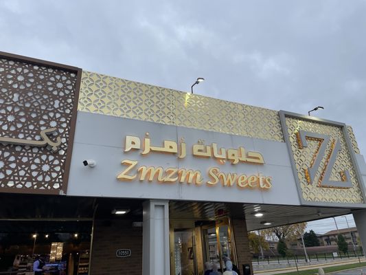 ZMZM SWEETS - Updated July 2024 - 57 Photos & 53 Reviews - 10511 S Harlem Ave, Chicago Ridge ...