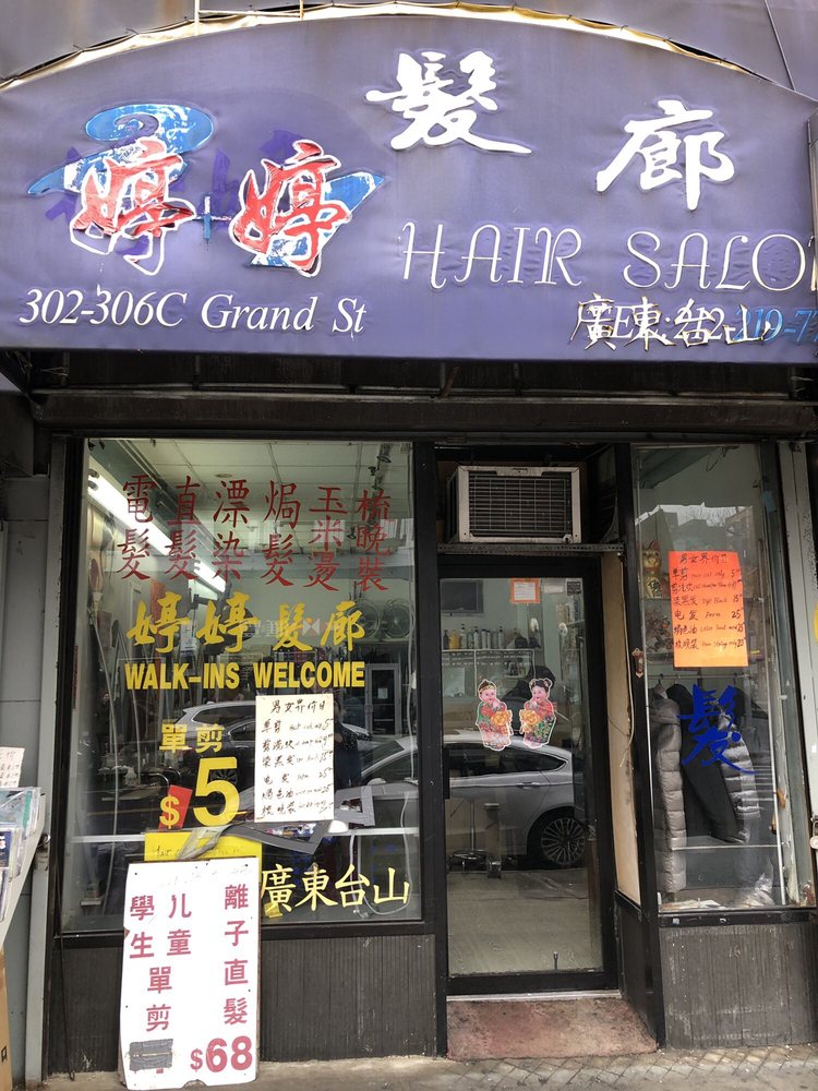 CHINESE HAIR SALON - 10 Photos - 302-306C Grand St, New York, NY - Yelp