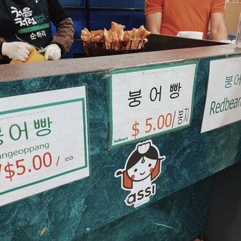 KOMART - Updated January 2025 - 182 Photos & 99 Reviews - 2240 Royal Ln ...