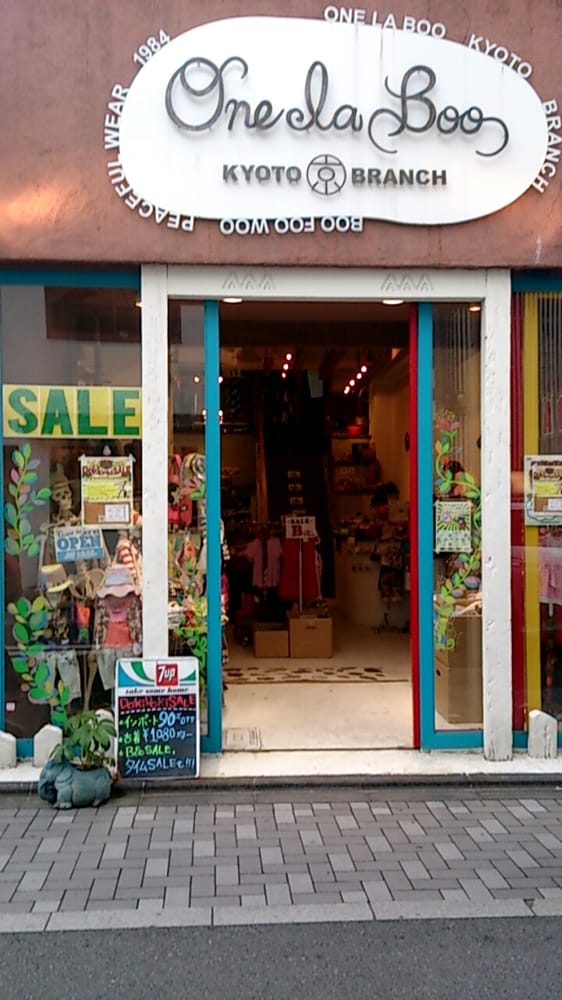 ONE LA BOO - Updated January 2025 - 三条通富小路東入る中之町23-3, 中京区, 京都府, Japan ...