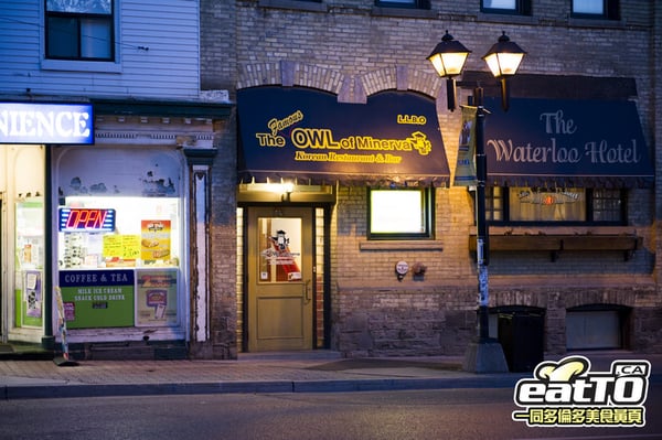 THE FAMOUS OWL OF MINERVA - Updated March 2024 - 62 Photos & 82 Reviews ...