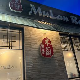 MU LAN - Updated April 2026 - 416 Photos & 441 Reviews - 228 Broadway ...