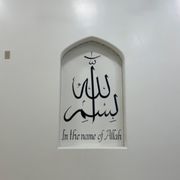 MUSLIM ASSOCIATION OF PUGET SOUND - 13 Photos - 17550 NE 67th Ct ...