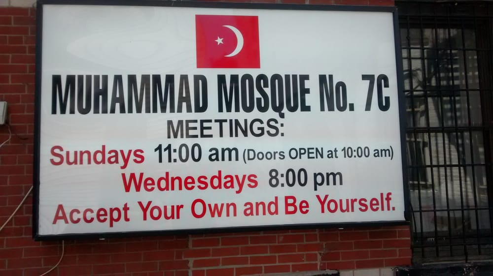 MUHAMMAD MOSQUE 7C - Updated February 2025 - 202B Pennsylvania Ave ...