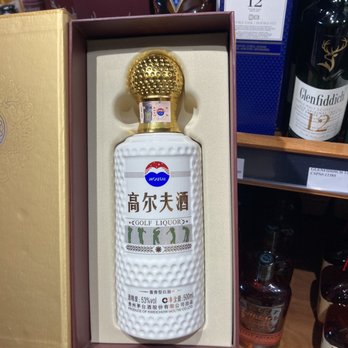 GD LIQUOR STORE - Updated January 2026 - 1103-3211 Grant McConachie Way ...