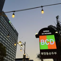 BCD TOFU HOUSE - Updated October 2025 - 5489 Photos & 5594 Reviews ...